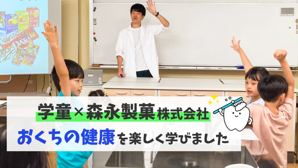 ソシオウェブ（SOCIOWEB）｜ソシオークグループウェブマガジン｜葉隠勇進・明日葉・あしたばマインド・みつばモビリティ・ハートコーポレイション・健栄・ワークプレイス・てしお夢ふぁーむ・リーフサポート