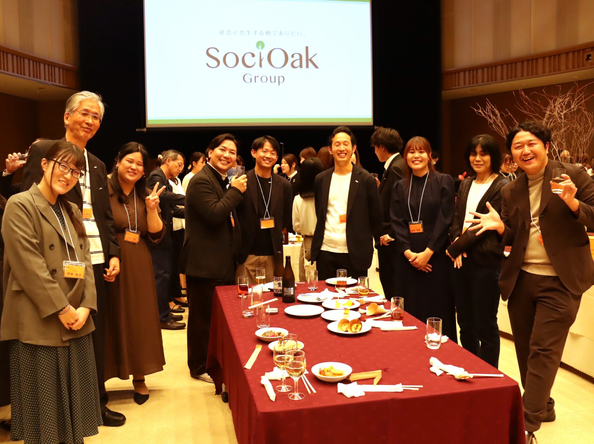 4年半ぶりのリアル開催！ 2024年度上半期 第19回ソシオークグループ現場力アワード | ソシオウェブ（SOCIOWEB）｜ソシオーク ...