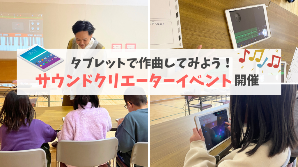 ソシオウェブ（SOCIOWEB）｜ソシオークグループウェブマガジン｜葉隠勇進・明日葉・あしたばマインド・みつばモビリティ・ハートコーポレイション・健栄・ワークプレイス・てしお夢ふぁーむ・リーフサポート