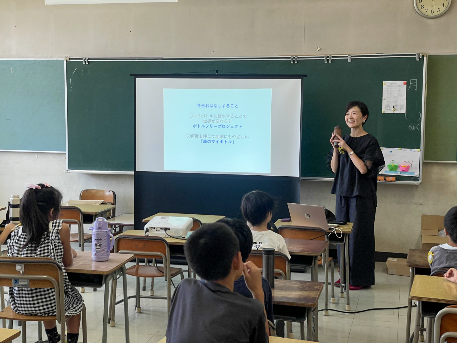 こどもたちが環境に優しいマイボトルをデザイン🎨 明日葉の放課後児童クラブでSDGs教室が開催されました！ | ソシオウェブ（SOCIOWEB）｜ソシオークグループウェブマガジン｜葉隠勇進 ...