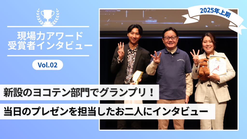 ソシオウェブ（SOCIOWEB）｜ソシオークグループウェブマガジン｜葉隠勇進・明日葉・あしたばマインド・みつばモビリティ・ハートコーポレイション・健栄・ワークプレイス・てしお夢ふぁーむ・リーフサポート